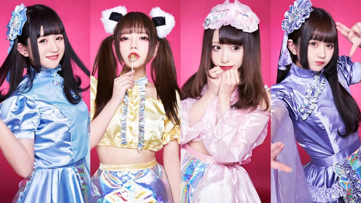 Aihan | Jpop Wiki | Fandom