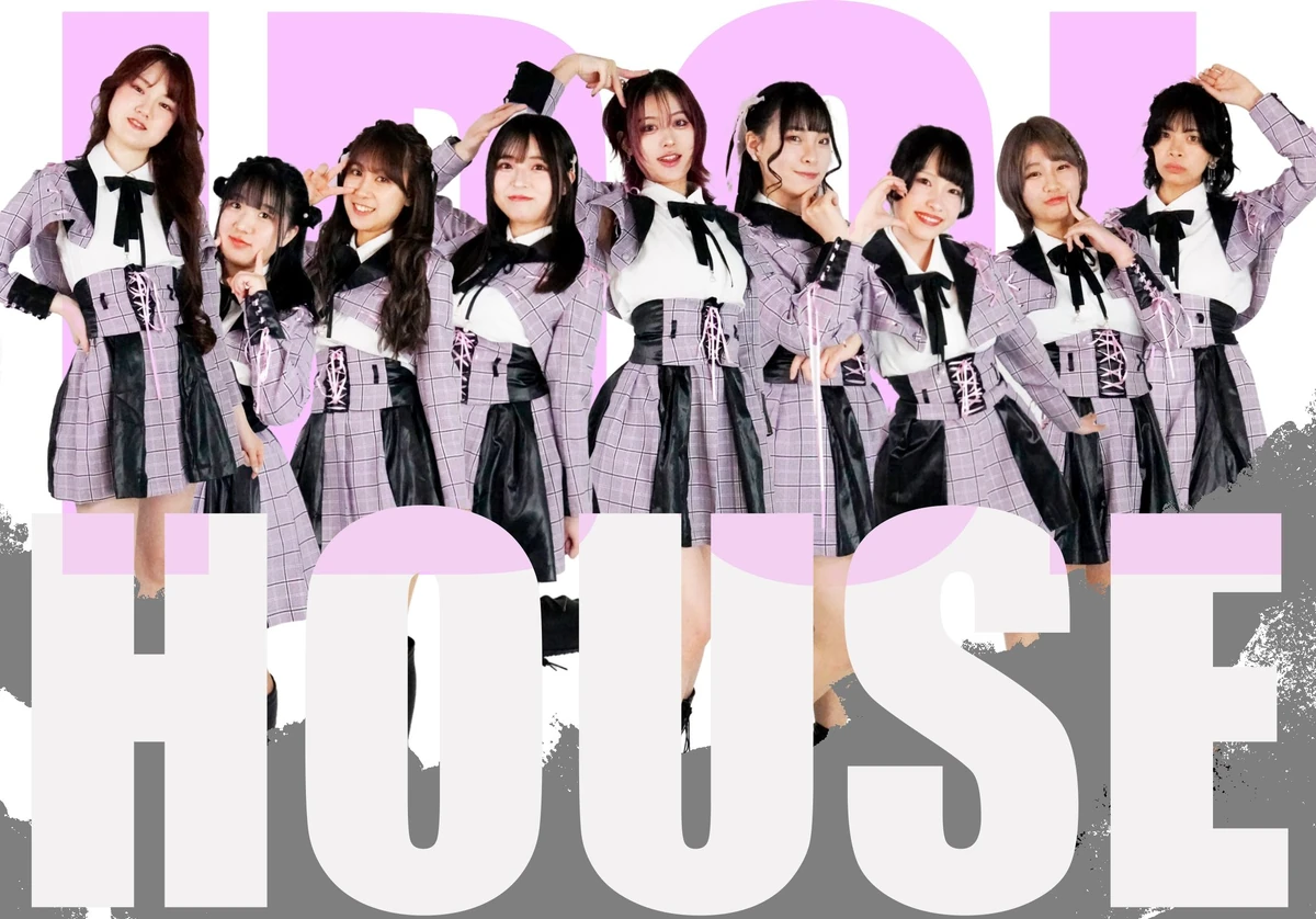 IDOL HOUSE | Jpop Wiki | Fandom