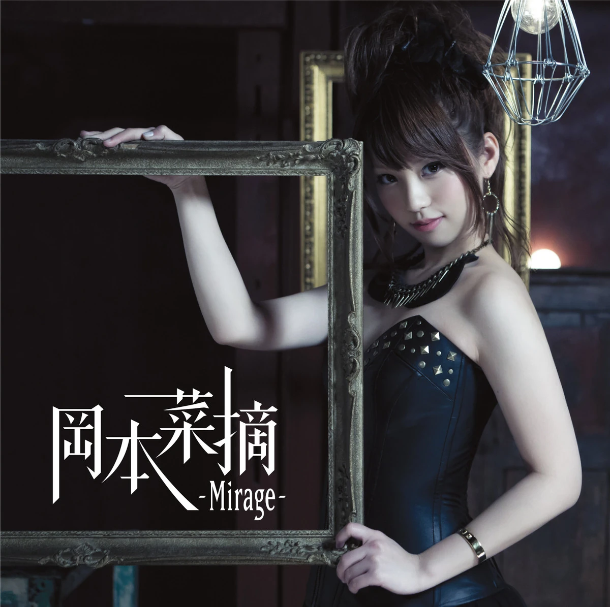 -Mirage- | Jpop Wiki | Fandom