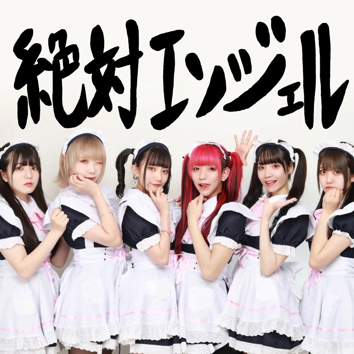 Zettai Angel | Jpop Wiki | Fandom
