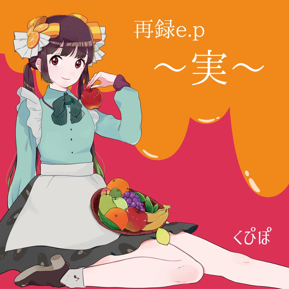 Rerecorded e.p ~Mi~ | Jpop Wiki | Fandom