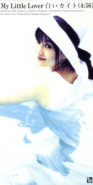 Shiroi Kite Jpop Wiki Fandom