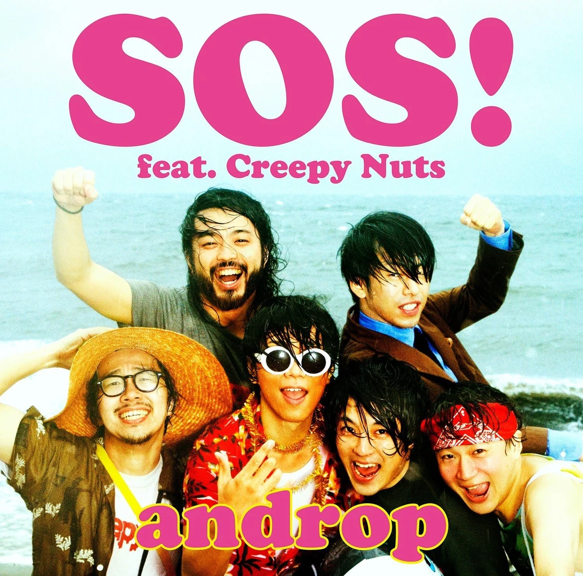 SOS! feat. Creepy Nuts | Jpop Wiki | Fandom