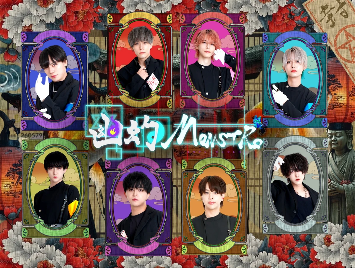 Yugen MONSTRO | Jpop Wiki | Fandom