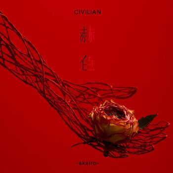 akairo | Jpop Wiki | Fandom