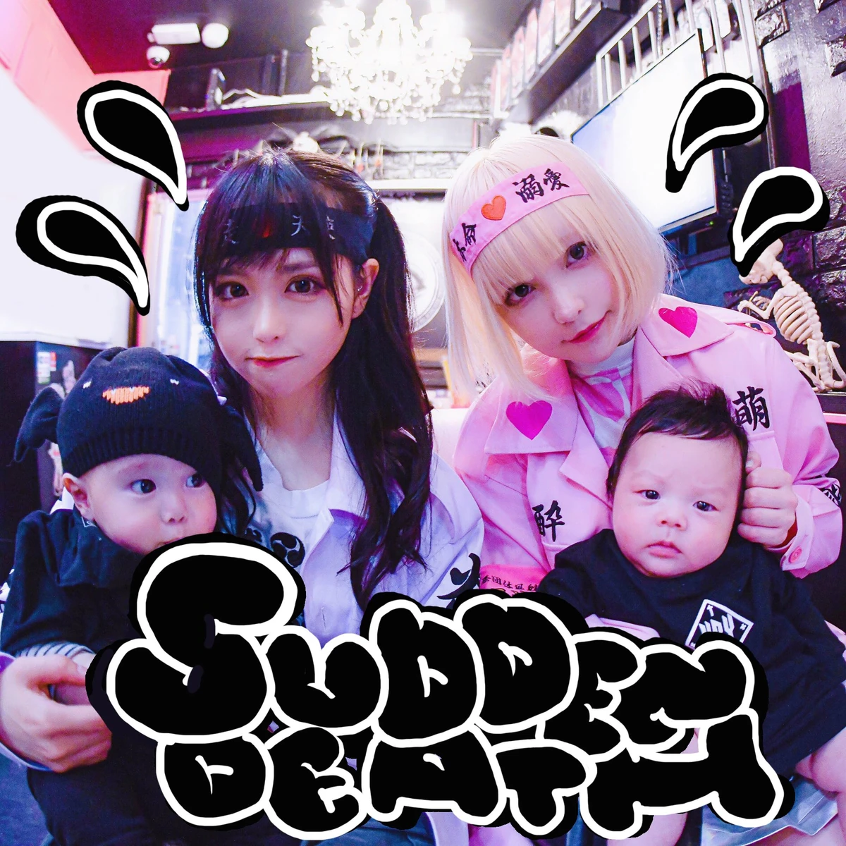 SUDDENDEATH | Jpop Wiki | Fandom