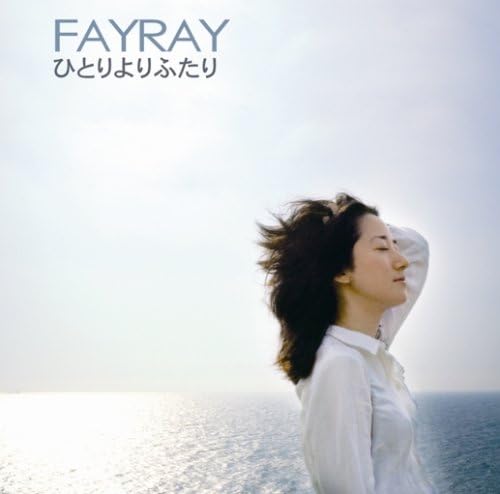 Hitori Yori Futari Jpop Wiki Fandom