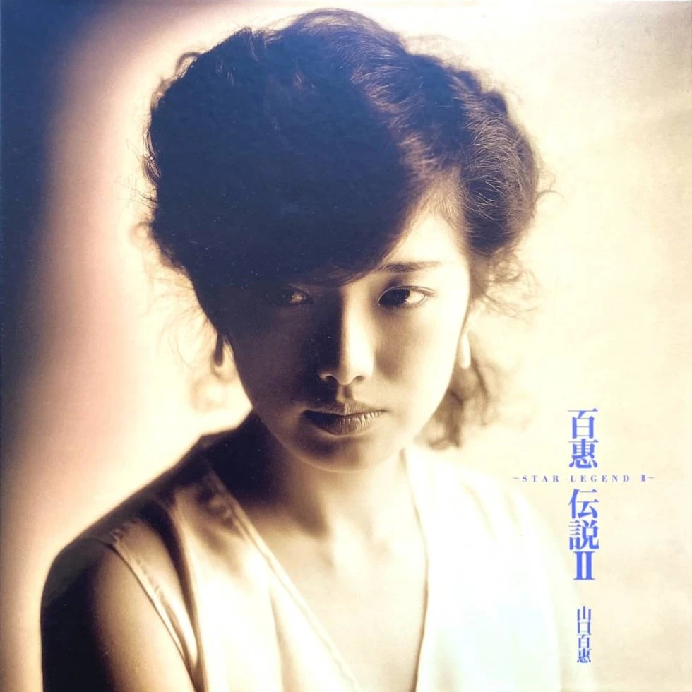 Momoe Sensetsu II -STAR LEGEND II- | Jpop Wiki | Fandom