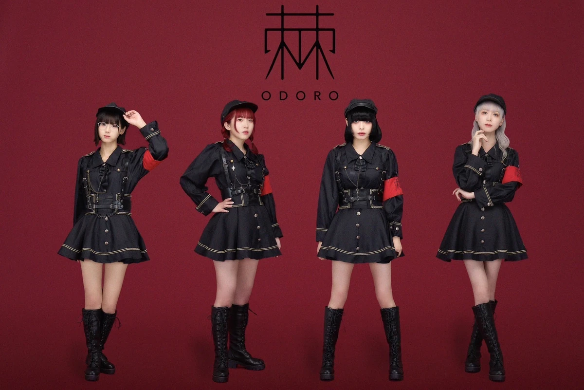 Odoro | Jpop Wiki | Fandom