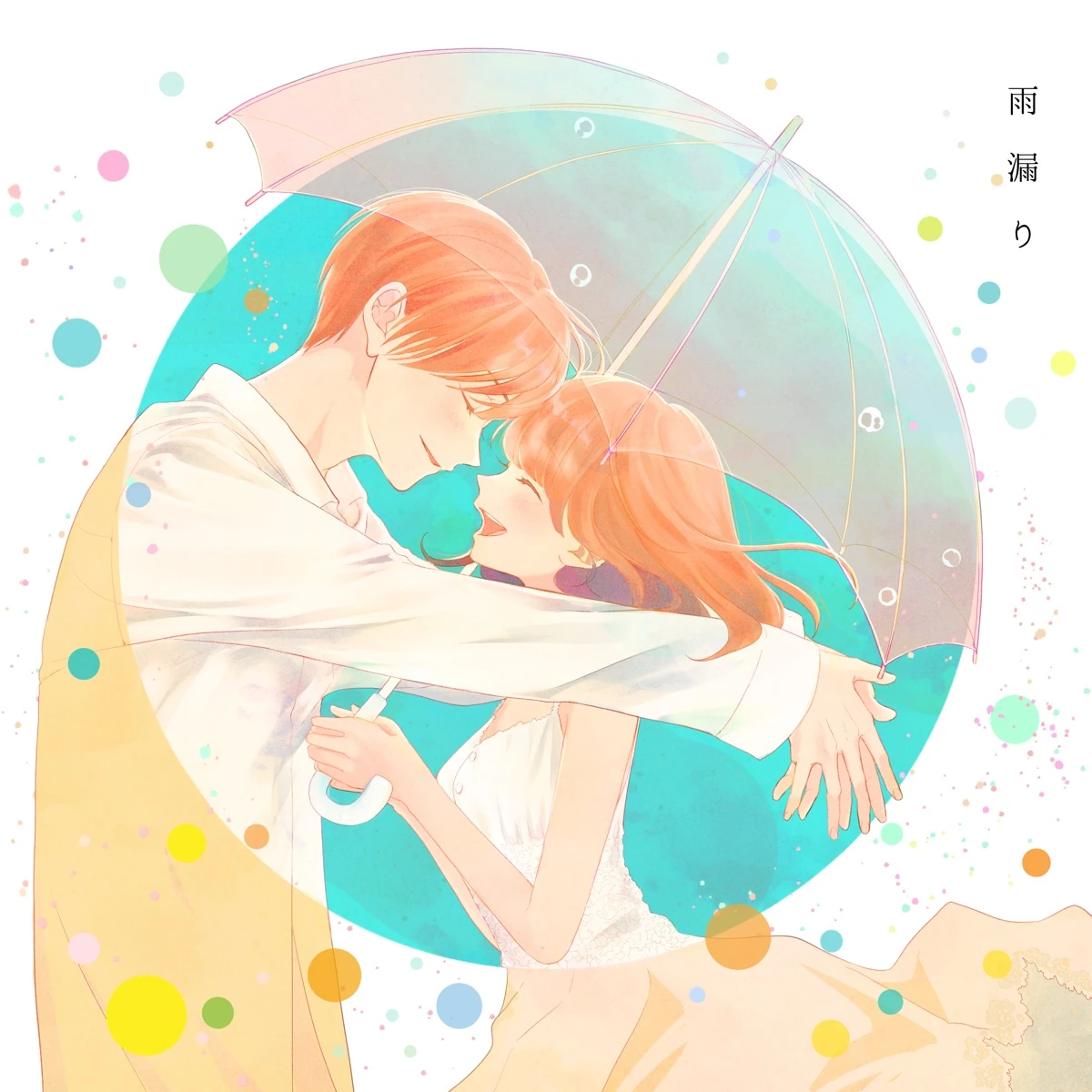 Amamori | Jpop Wiki | Fandom