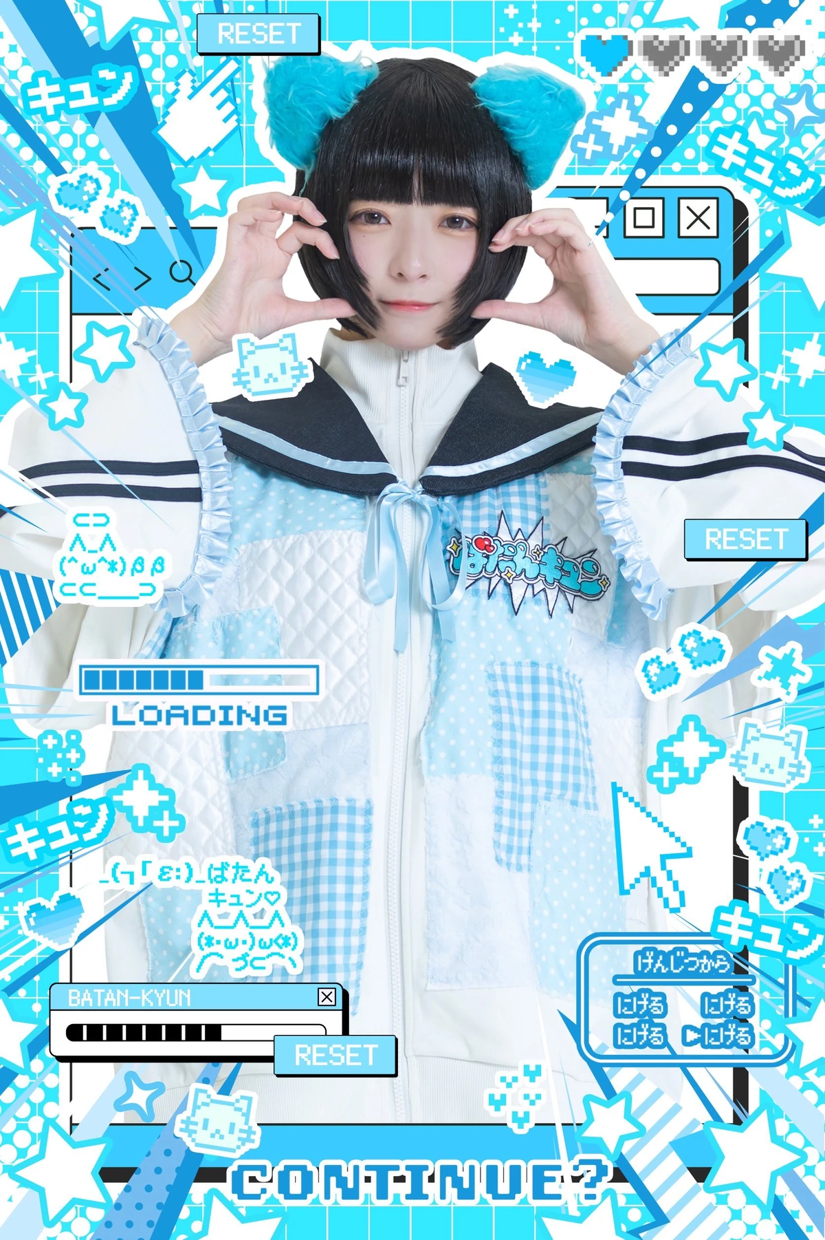 Suima | Jpop Wiki | Fandom