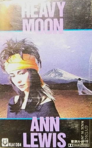 HEAVY MOON | Jpop Wiki | Fandom