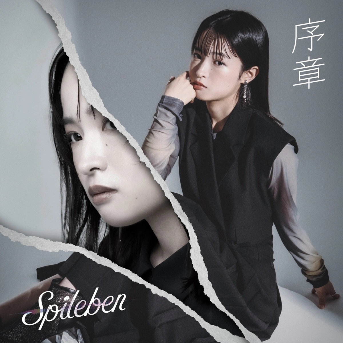 Jushou | Jpop Wiki | Fandom