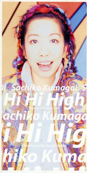 Hi Hi High | Jpop Wiki | Fandom