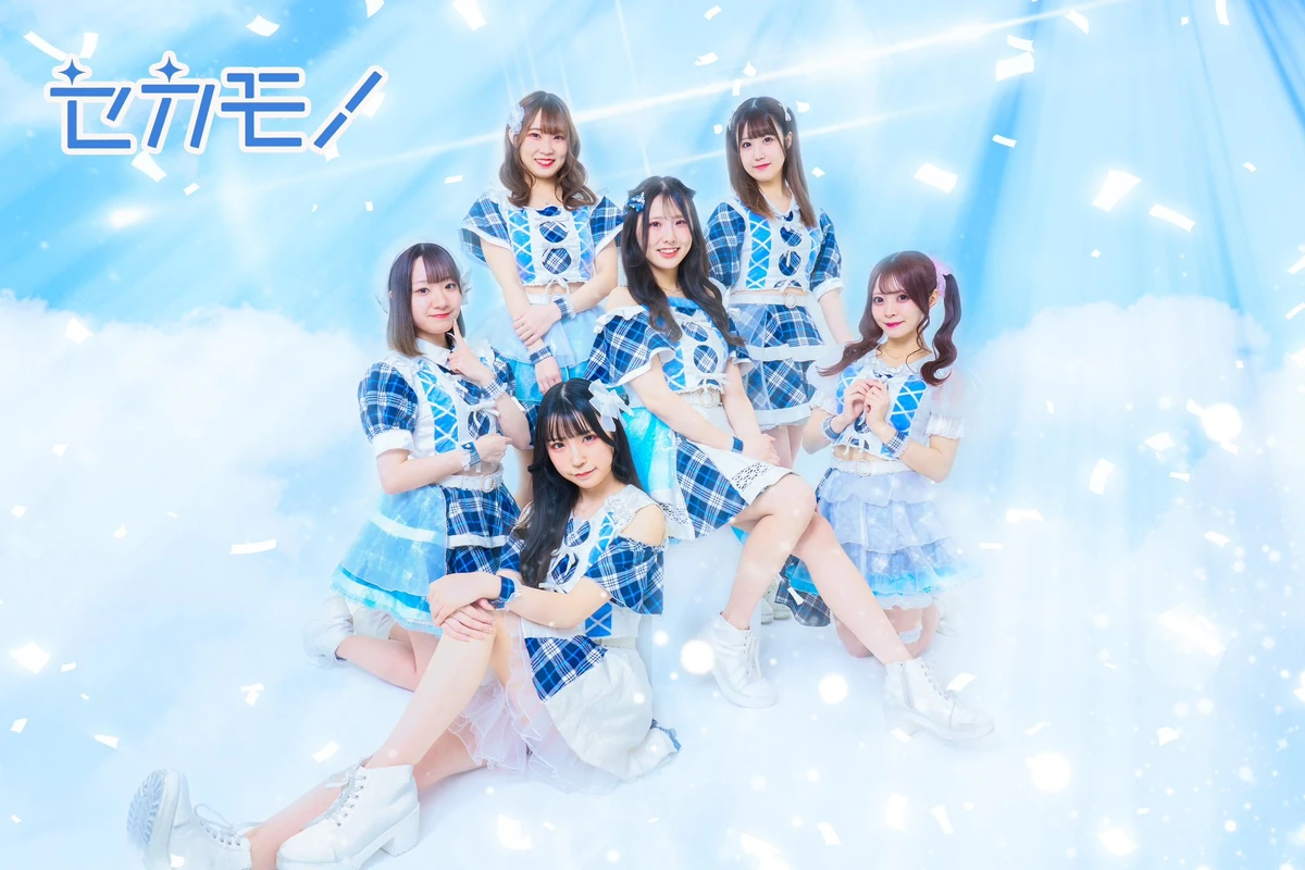 Sekamono | Jpop Wiki | Fandom