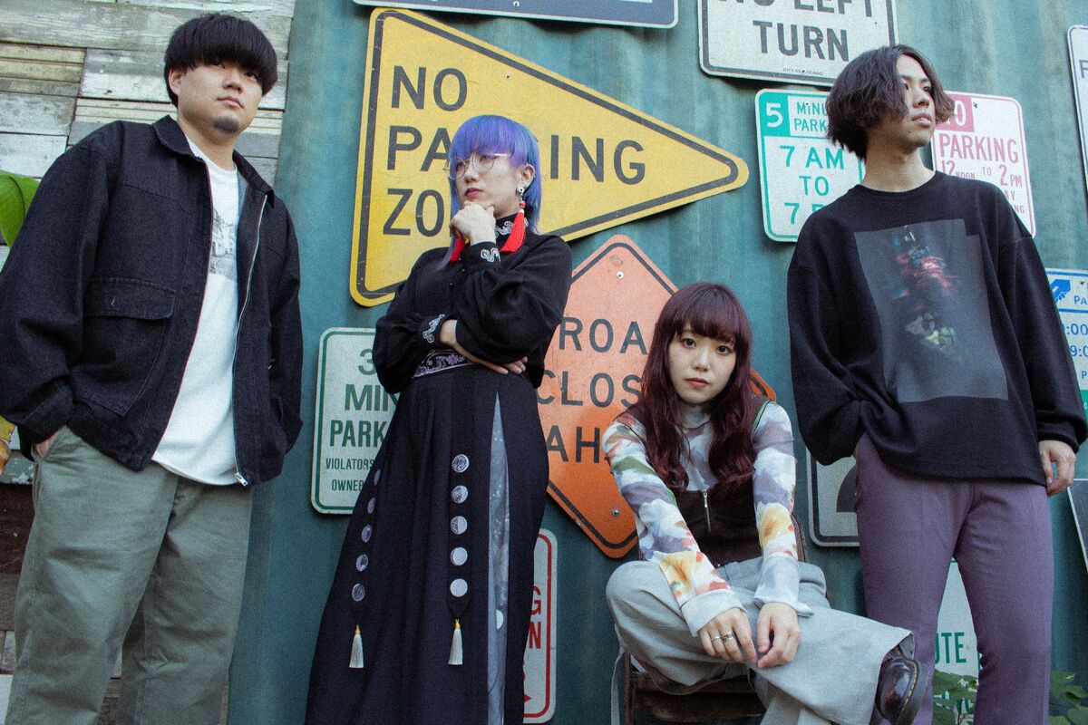Akuru Yoru No Hitsuji Jpop Wiki Fandom