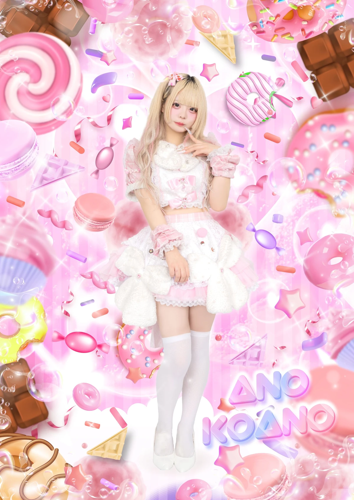 Ano Koano | Jpop Wiki | Fandom