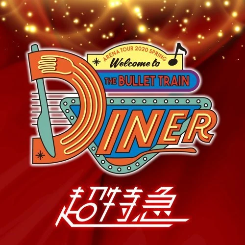 Table Manners | Jpop Wiki | Fandom