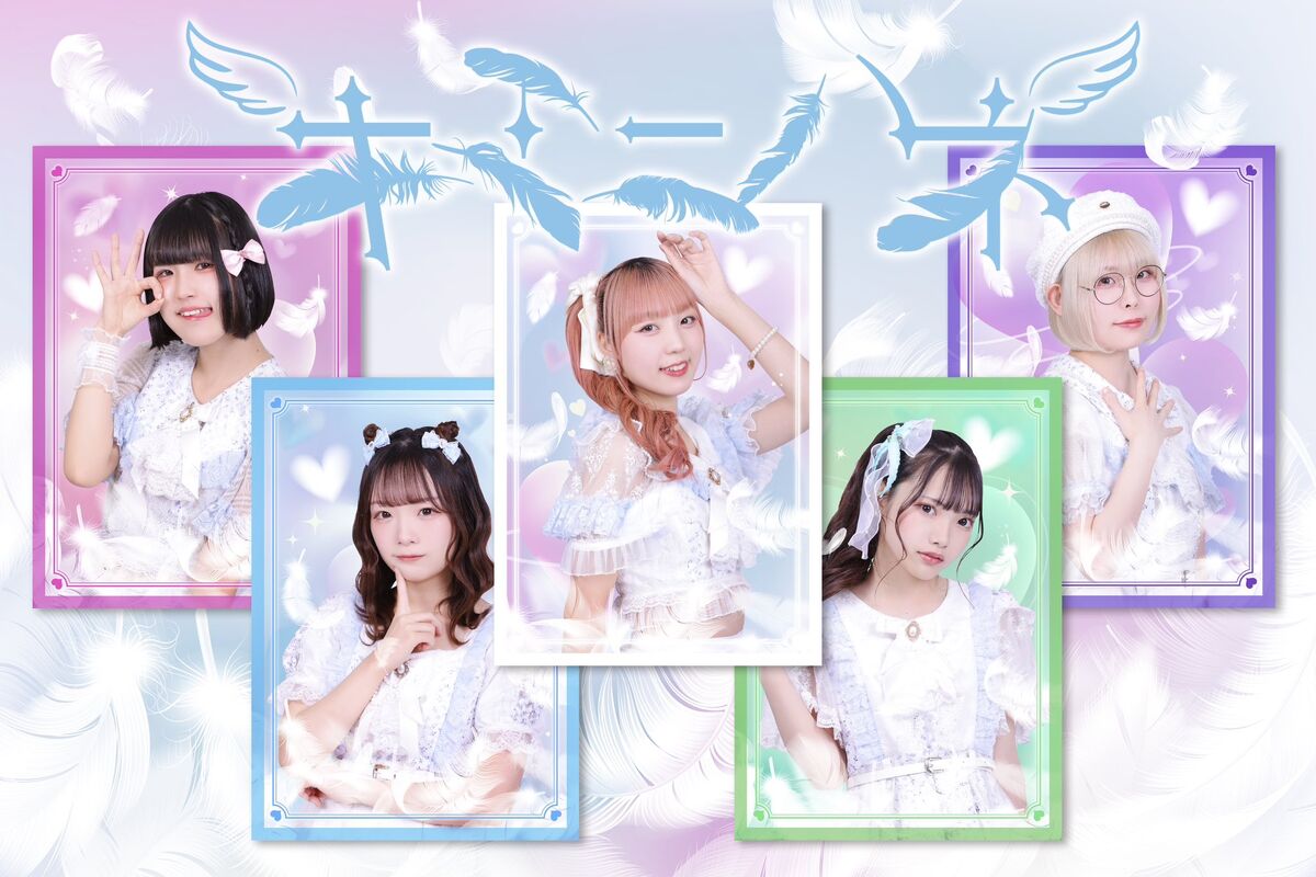 Kimi Ni Hane Jpop Wiki Fandom