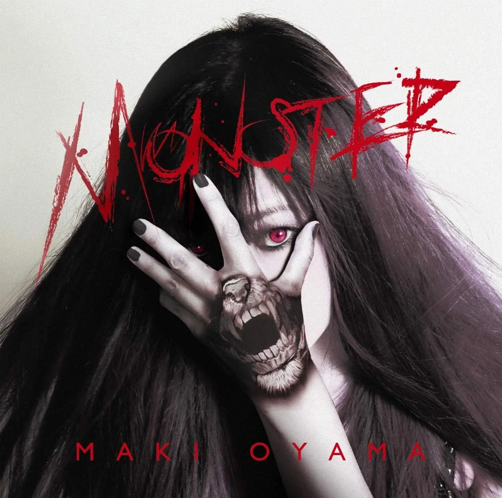 MONSTER | Jpop Wiki | Fandom
