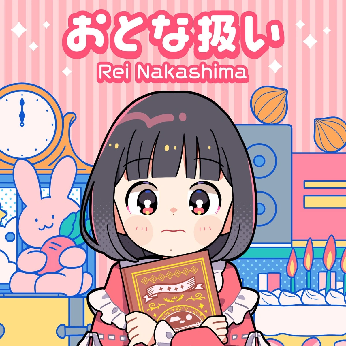 Otona Atsukai | Jpop Wiki | Fandom