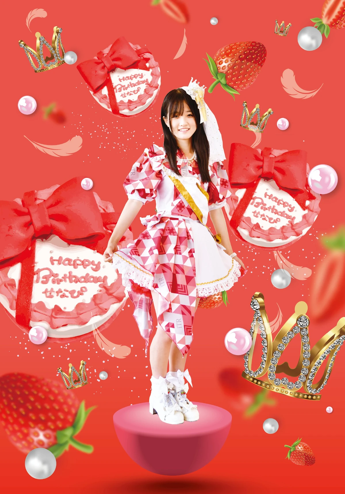 Senapi | Jpop Wiki | Fandom