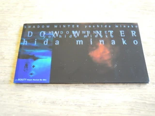 SHADOW WINTER | Jpop Wiki | Fandom