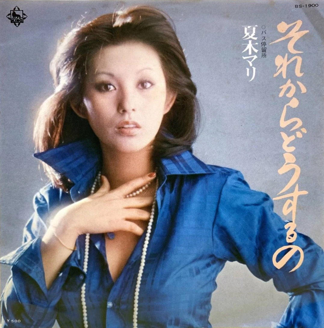 Sorekara Dou Suru no | Jpop Wiki | Fandom