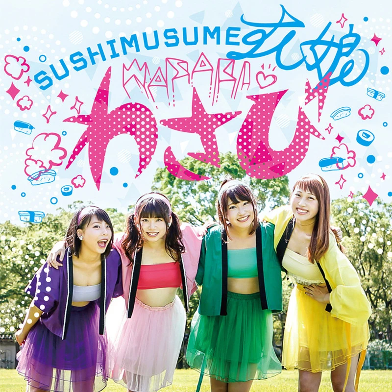 Wasabi | Jpop Wiki | Fandom