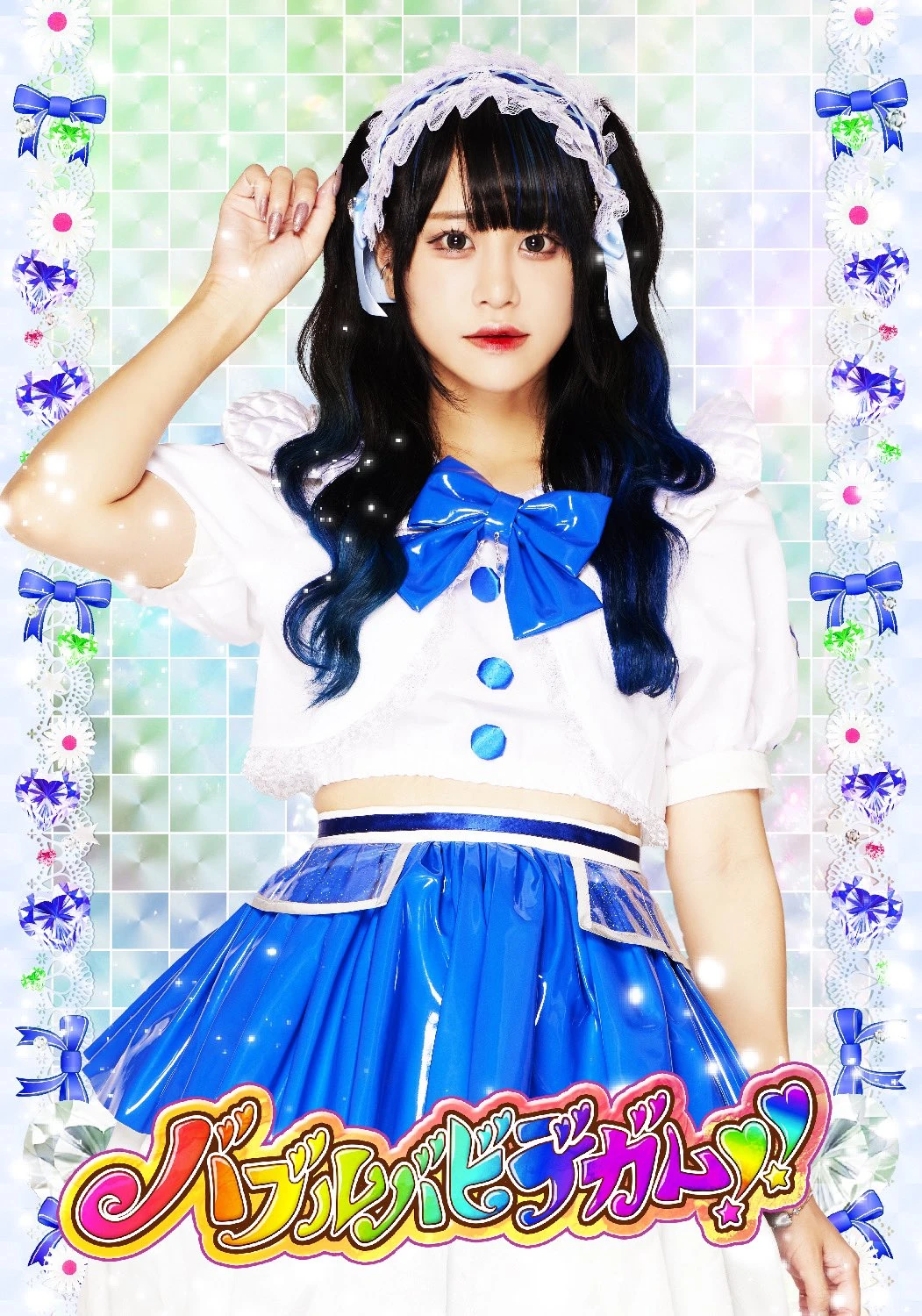 Shourenji Ururu | Jpop Wiki | Fandom