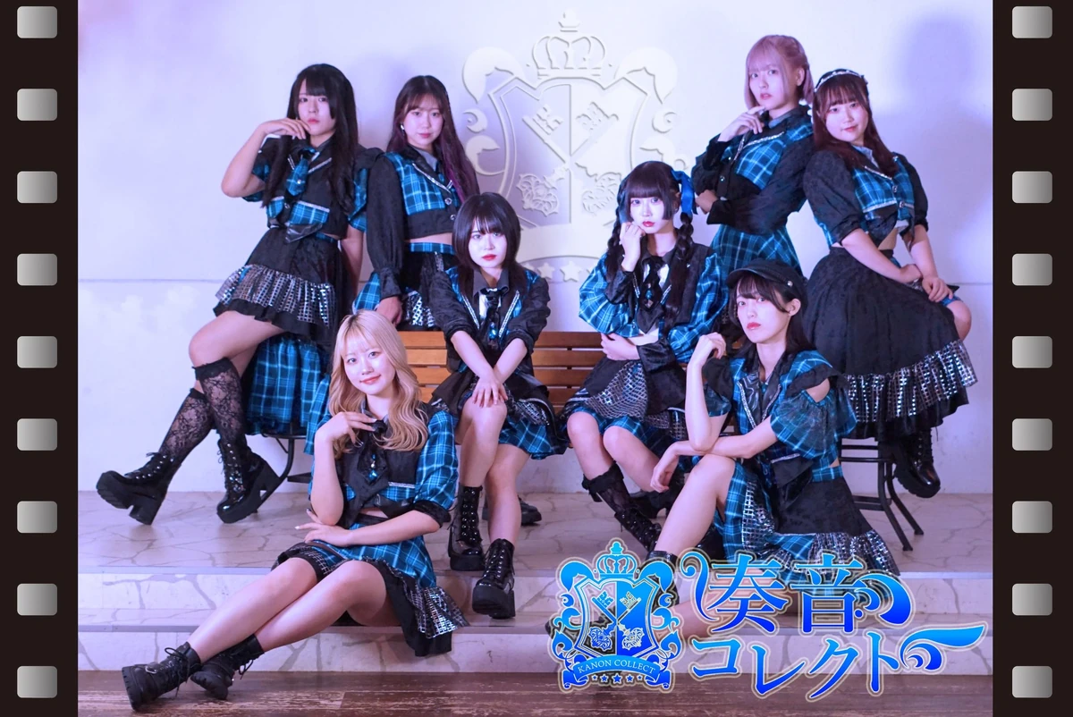 Kanon Collect | Jpop Wiki | Fandom