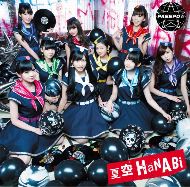 Natsuzora Hanabi Jpop Wiki Fandom