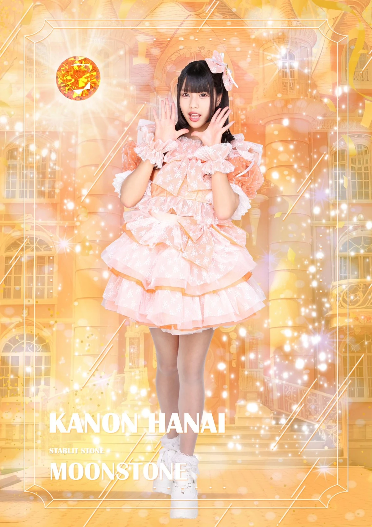 Hanai Kanon | Jpop Wiki | Fandom
