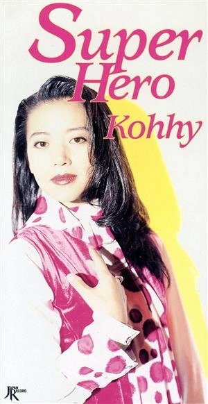 Super Hero | Jpop Wiki | Fandom