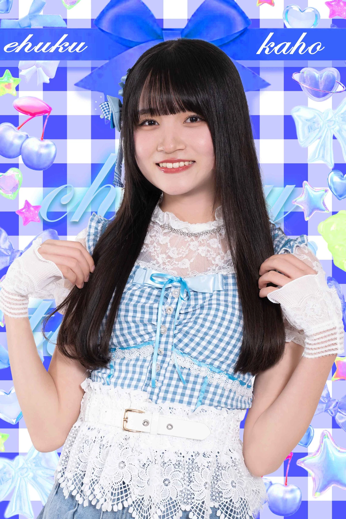 Ehuku Kaho | Jpop Wiki | Fandom