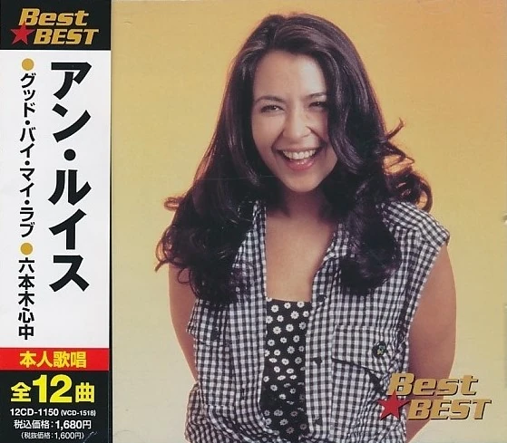 Ann Lewis Best★BEST | Jpop Wiki | Fandom