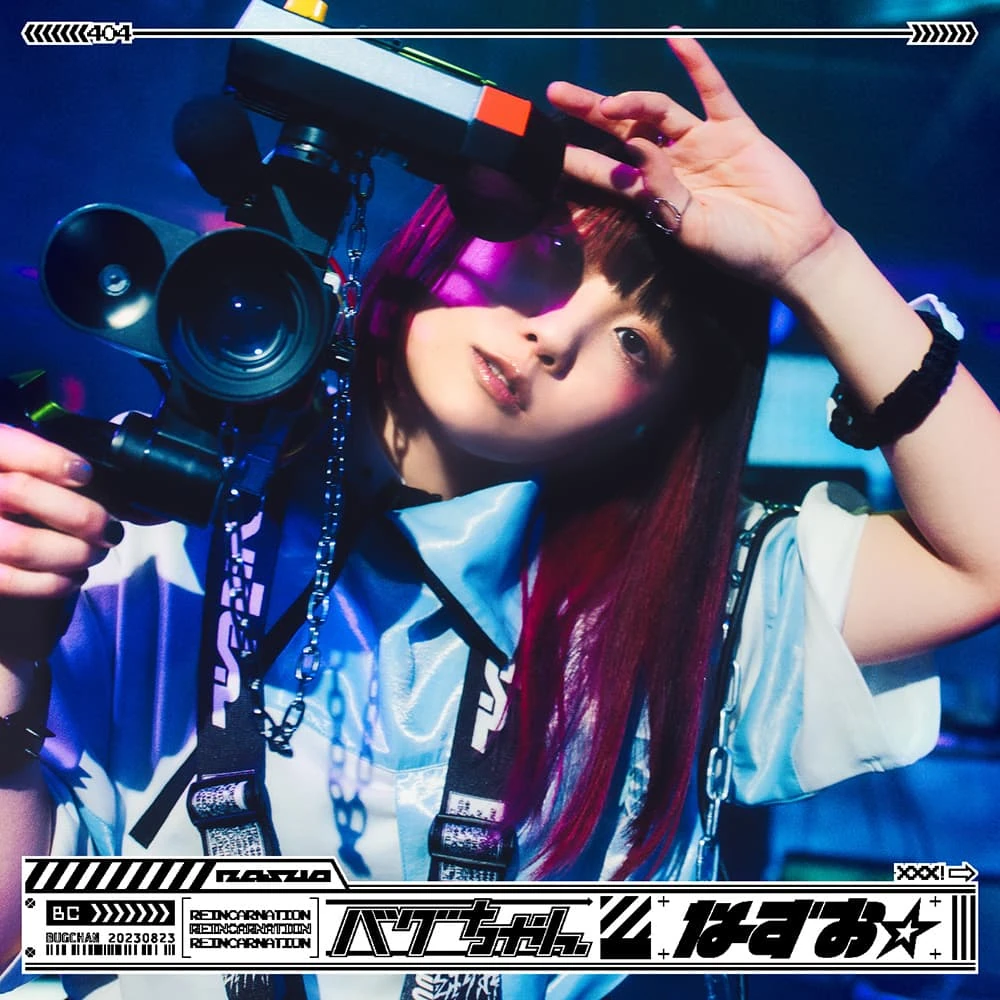 Bug-chan | Jpop Wiki | Fandom