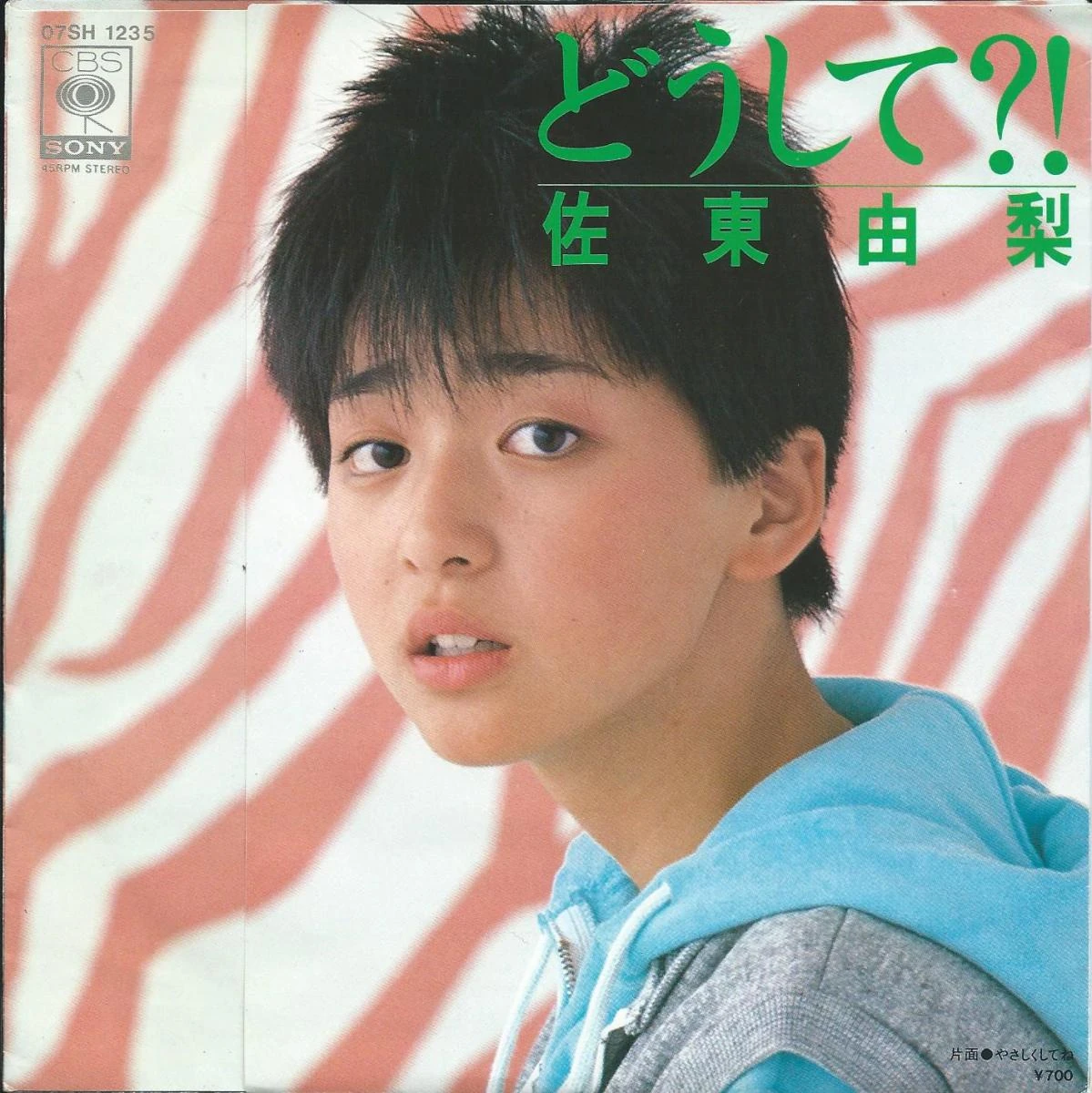 DOSHITE?! (Sato Yuri) | Jpop Wiki | Fandom