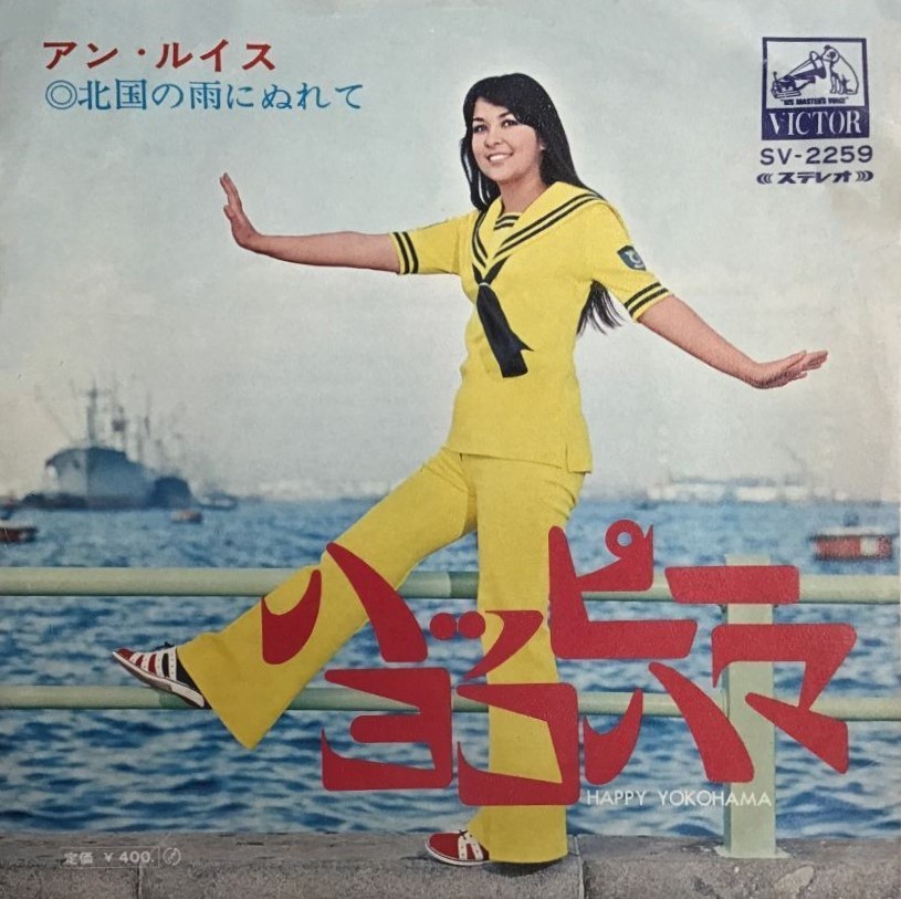 Happy Yokohama Jpop Wiki Fandom