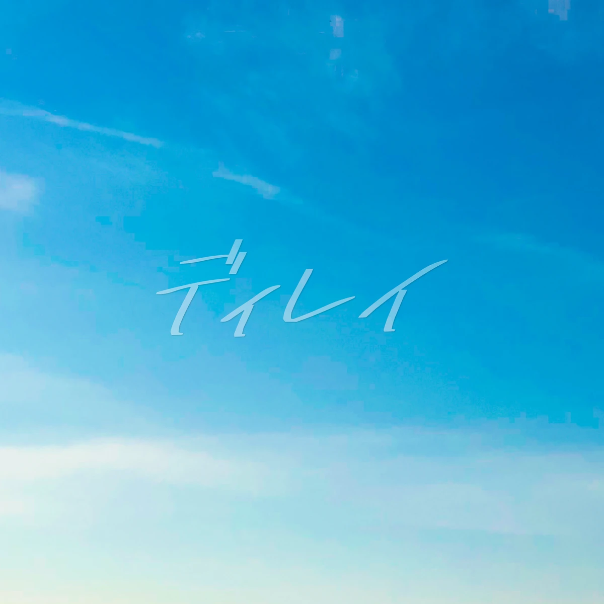 Delay | Jpop Wiki | Fandom