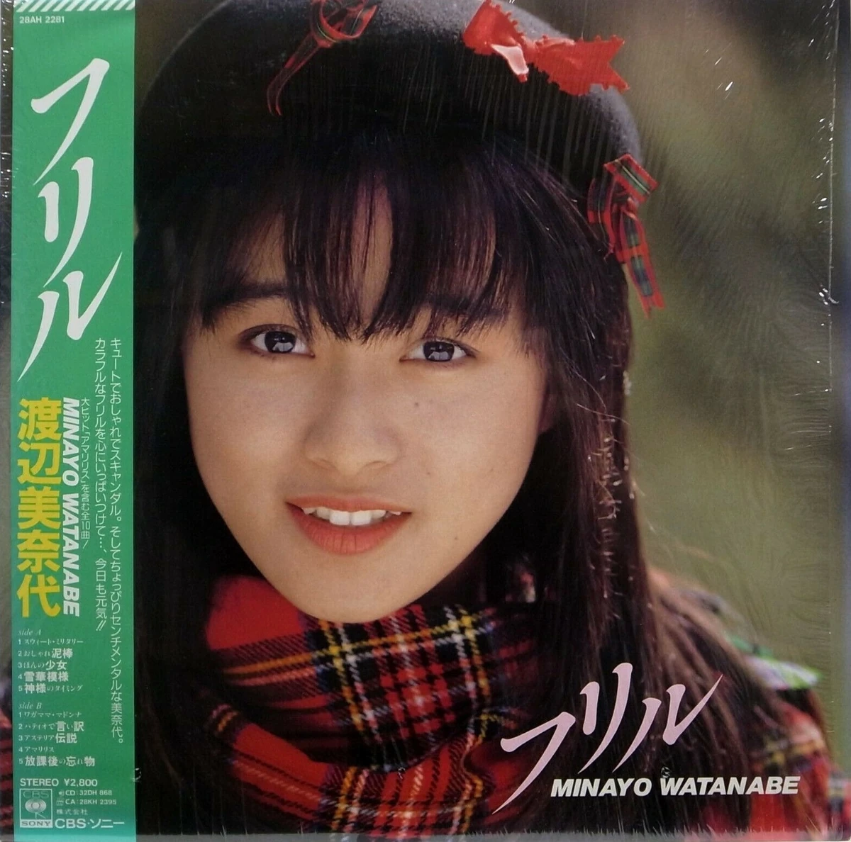 Frill | Jpop Wiki | Fandom