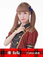 Minami Nene | Jpop Wiki | Fandom
