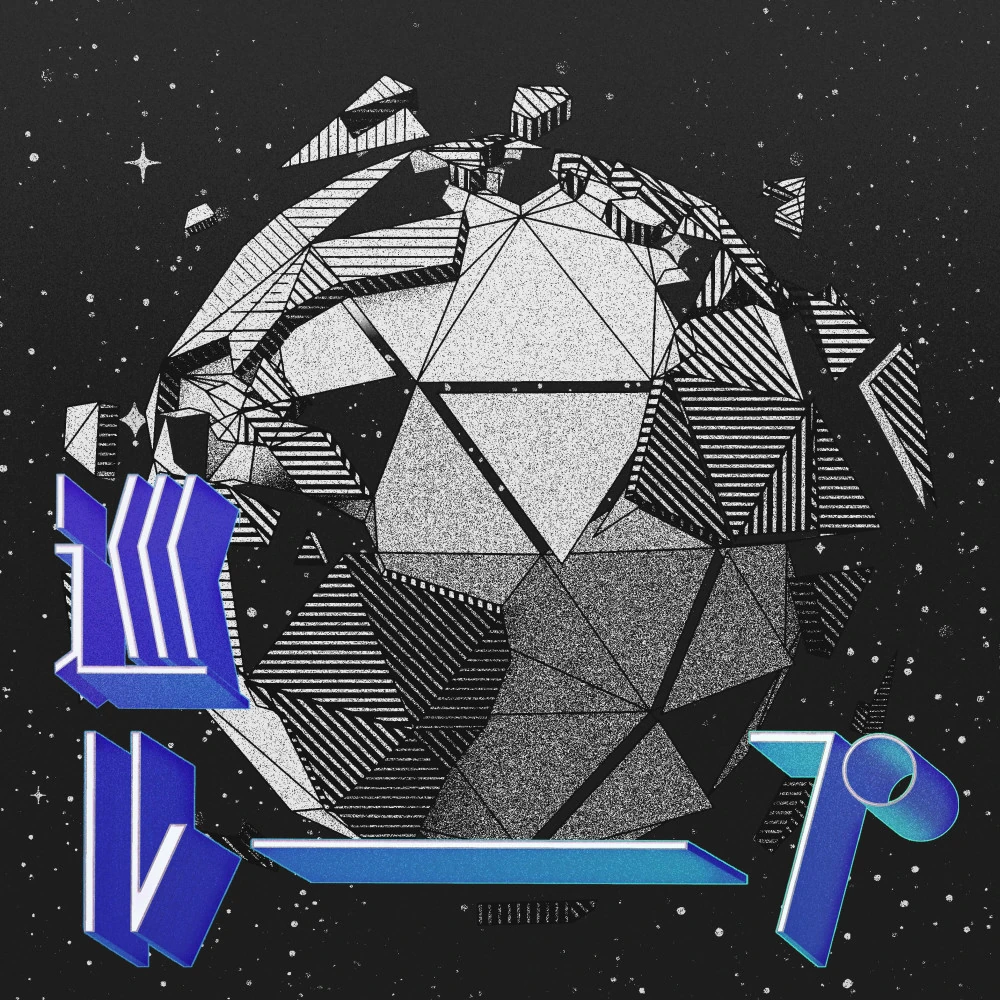 Meguru Loop | Jpop Wiki | Fandom