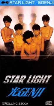 STAR LIGHT | Jpop Wiki | Fandom