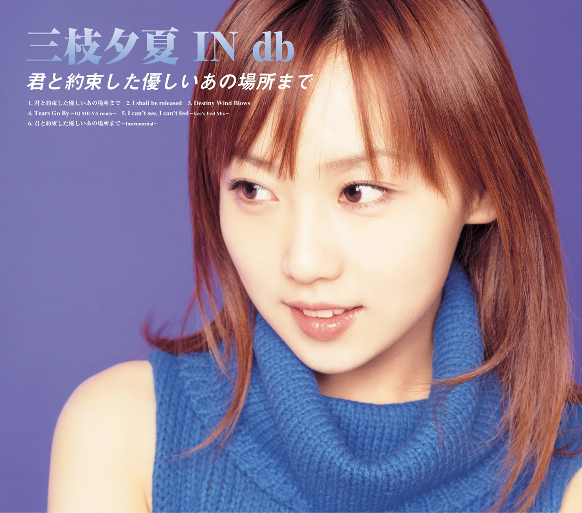 Kimi to Yakusoku Shita Yasashii Ano Basho Made | Jpop Wiki | Fandom