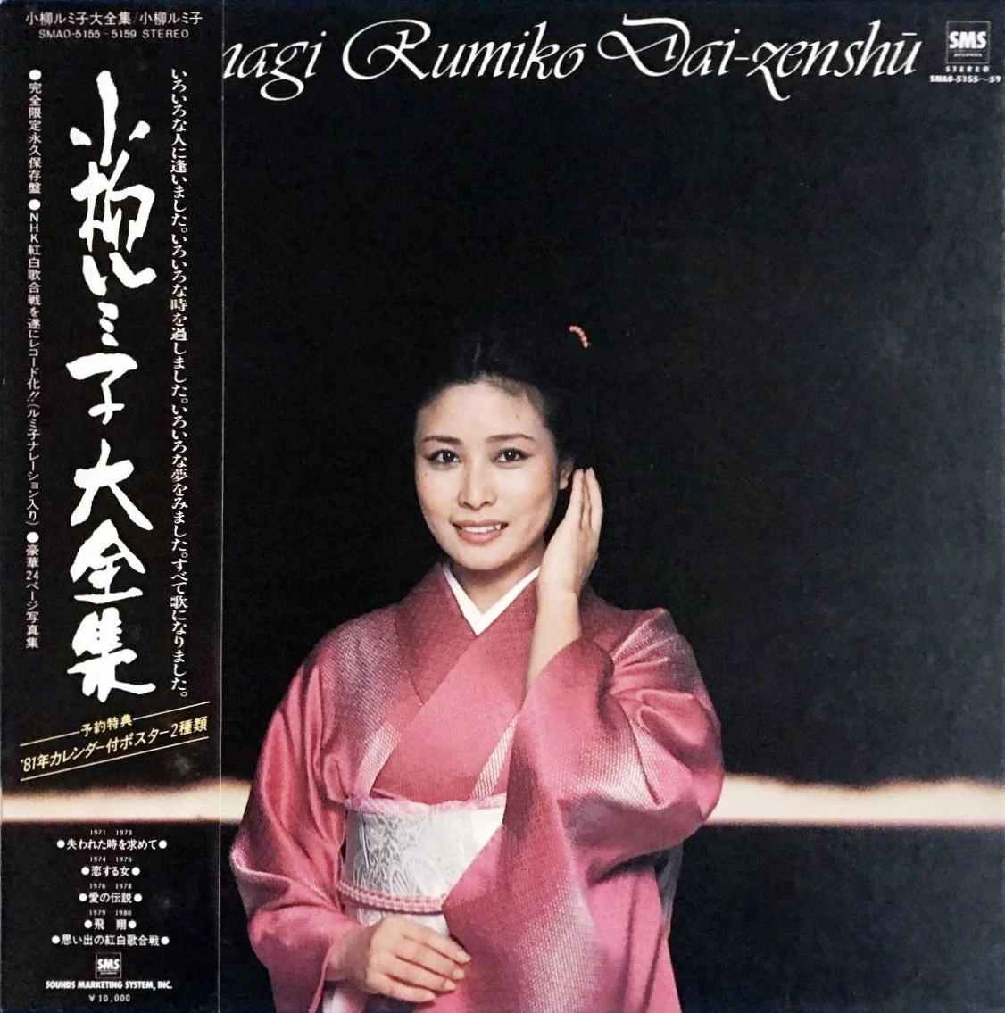 Dai Zenshuu | Jpop Wiki | Fandom