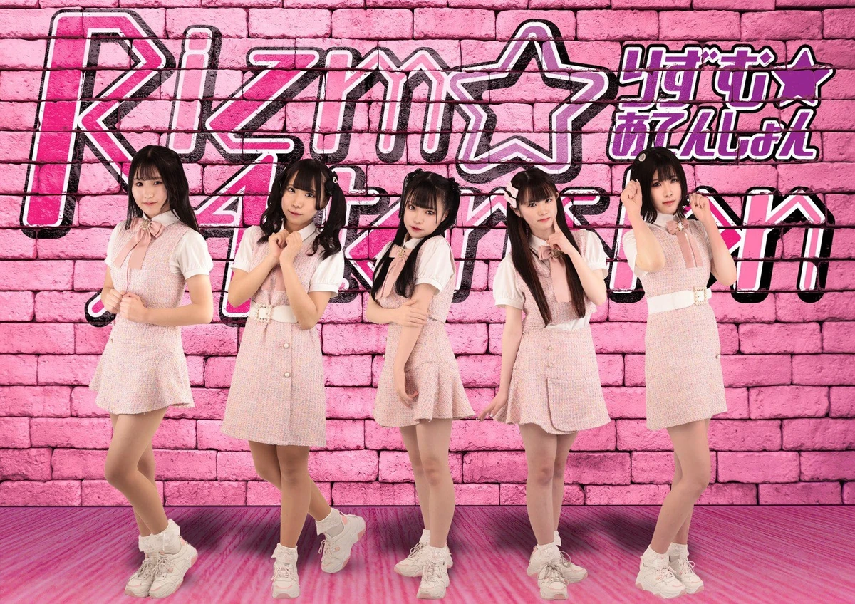 Rizm☆Attention | Jpop Wiki | Fandom