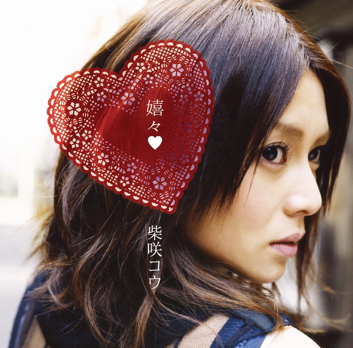 Kiki♥ | Jpop Wiki | Fandom