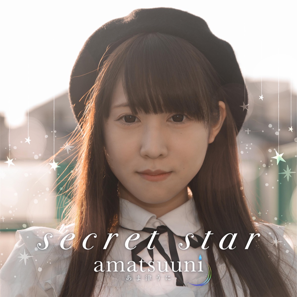 Secret Star Jpop Wiki Fandom