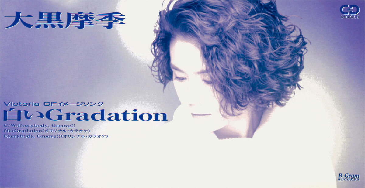 Shiroi Gradation Jpop Wiki Fandom
